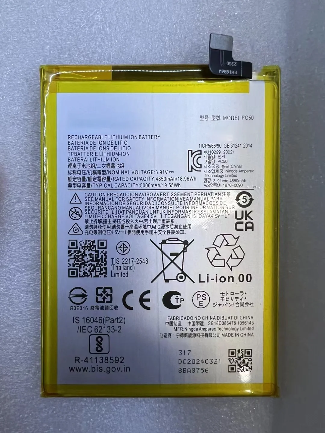 5000mAh-PC50-Replacement-Battery-For-Motorola-G54-XT2343-3-PC-50 ...