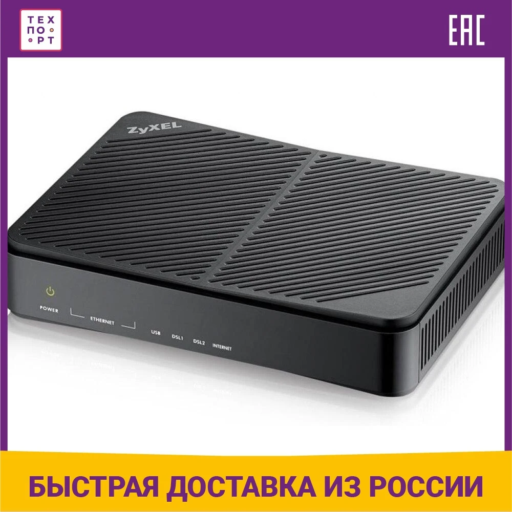 Routers-ZyXEL-P-793HV3-RU01V1F-black-Computer-and-Office-Networking ...