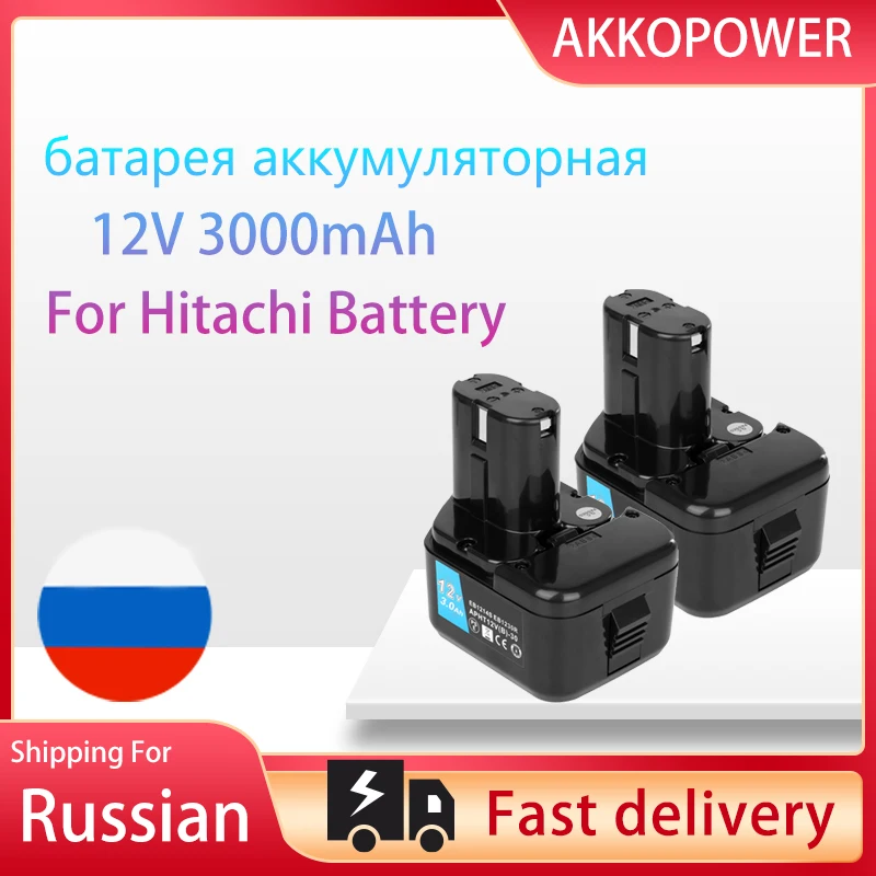 2pcs-Rechargeable-Battery-For-Hitachi-12V-3-0Ah-Ni-MH-Replacement ...