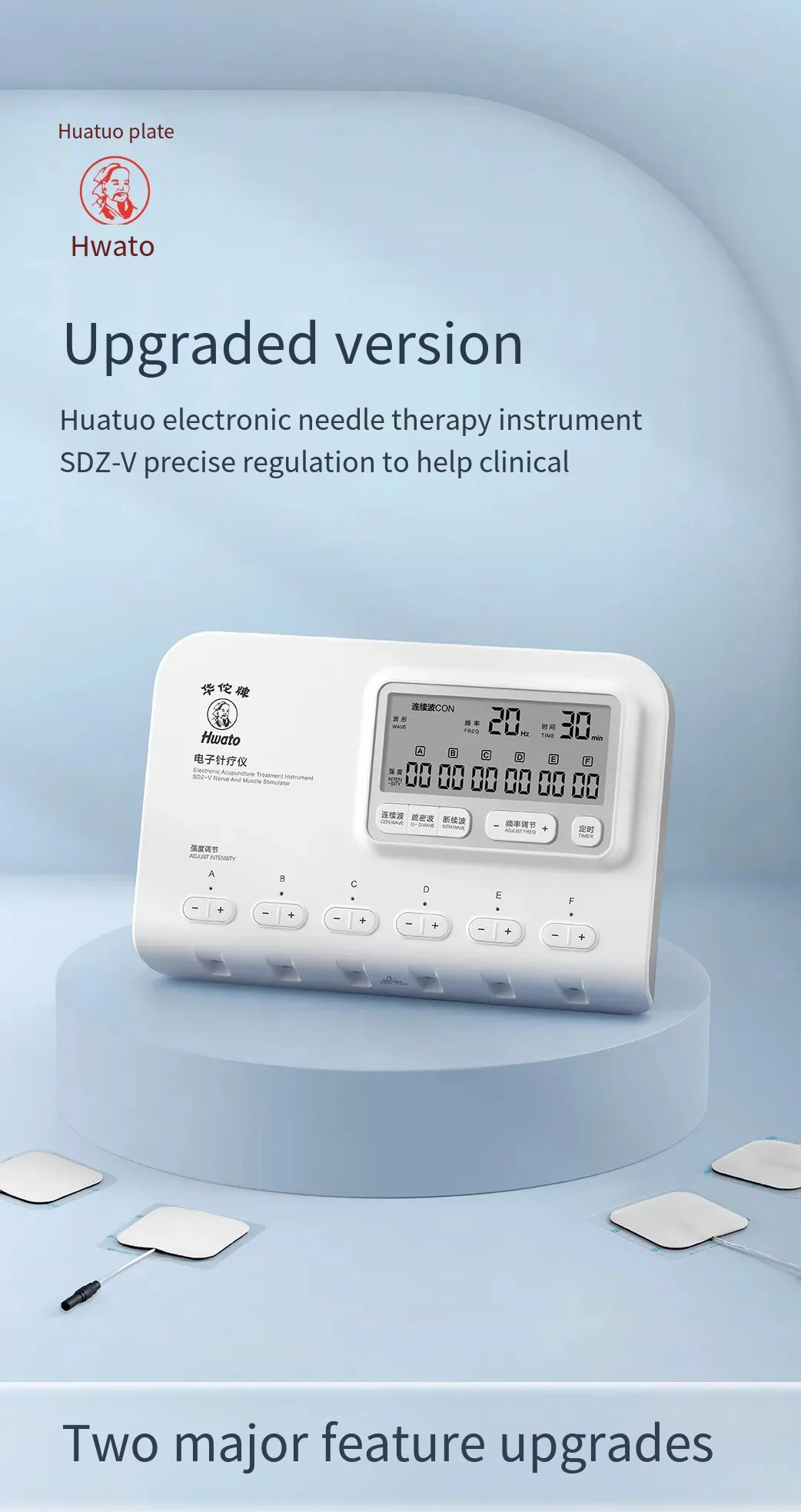 Hwato SDZ-V Electronic Acupuncture Treatment Instrument