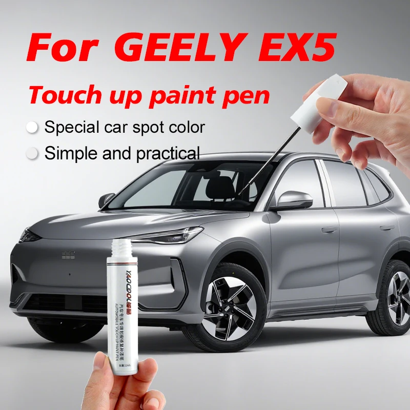 Suitable for GEELY EX5 Scratch Removal and Repair Paint Pen, GEELY EX5 ...