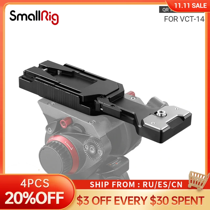 Smallrig Vct-14 Quick Release Tripod Plate For Sony Fs5 Fs7 Blackmagic ...