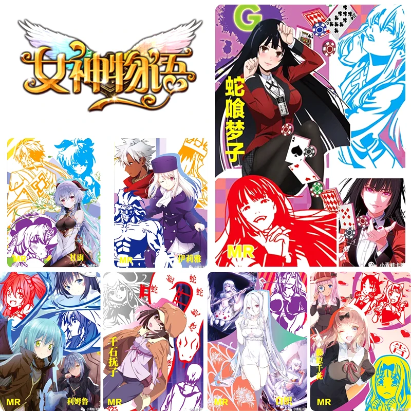 MR-Card-Goddess-Story-3M05-Ganyu-Rimuru-Tempest-Christmas-Birthday-Gift ...