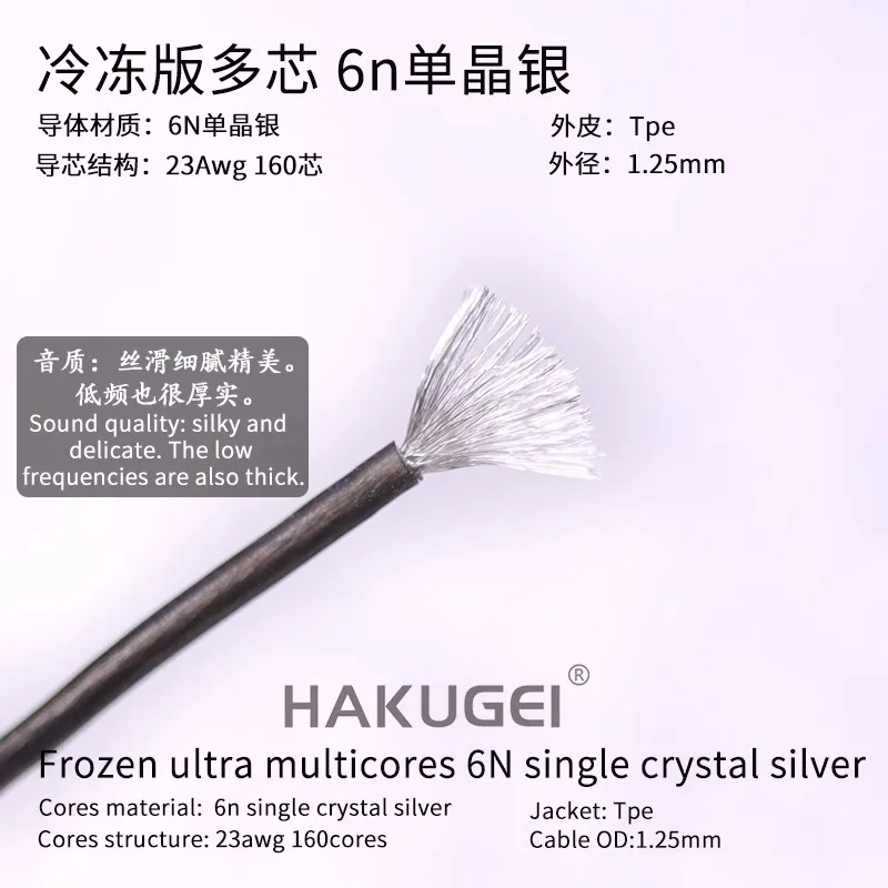 6n-single-crystal-silver-1-25mm-23awg-160core.jpg