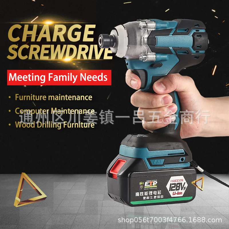 Lithium-brushless-electric-wrench-electric-charge-big-impact-torque ...