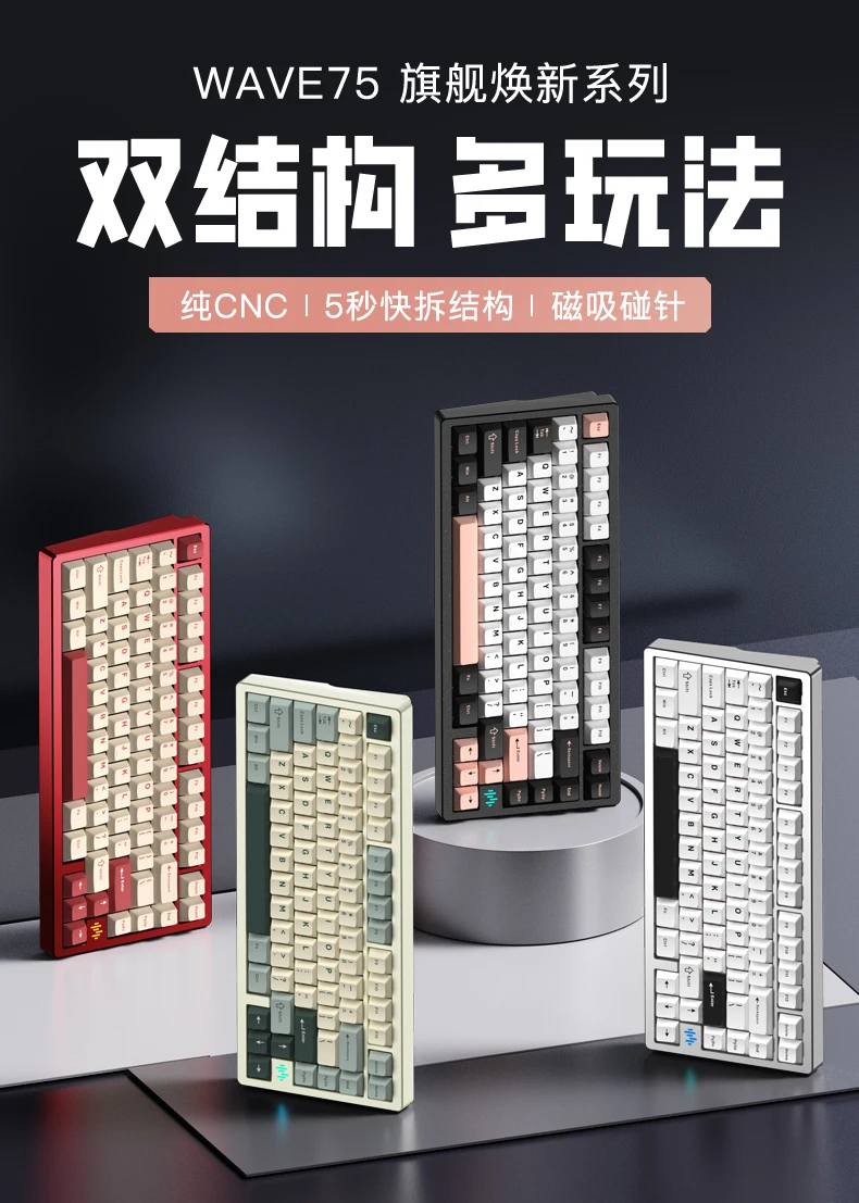 PMO WAVE75 Mechanical Keyboard CNC Aluminum Wireless Bluetooth Tri Mode ...