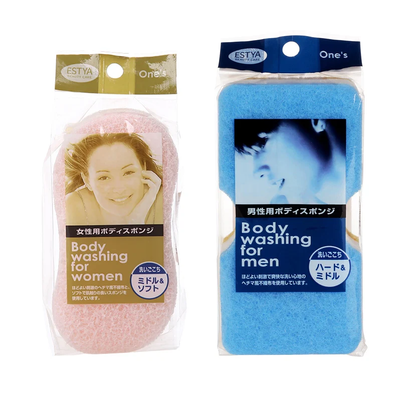 Japan-Imported-Soft-Body-Cleaning-Bath-Sponge-Shower-Scrub-Bath-Ball ...