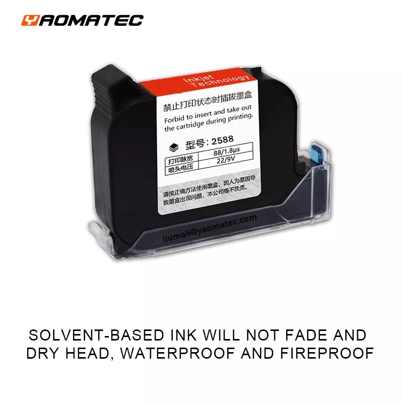 2588-Handheld-Printer-Ink-Cartridge-Fast-Dry-Eco-Solvent-600DPI-Print ...