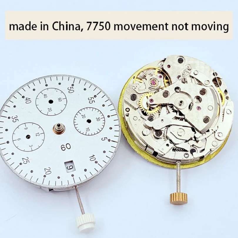 Watch accessories made in China, 7750 movement not moving, for repair ...