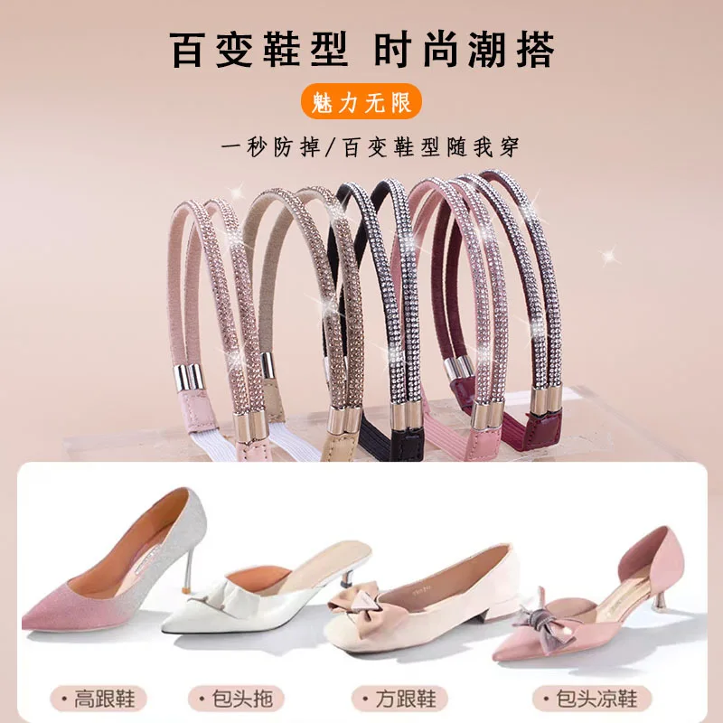 High-heeled-Shoe-Strap-Anti-drop-Device-Non-installation-Strap-Fixed ...