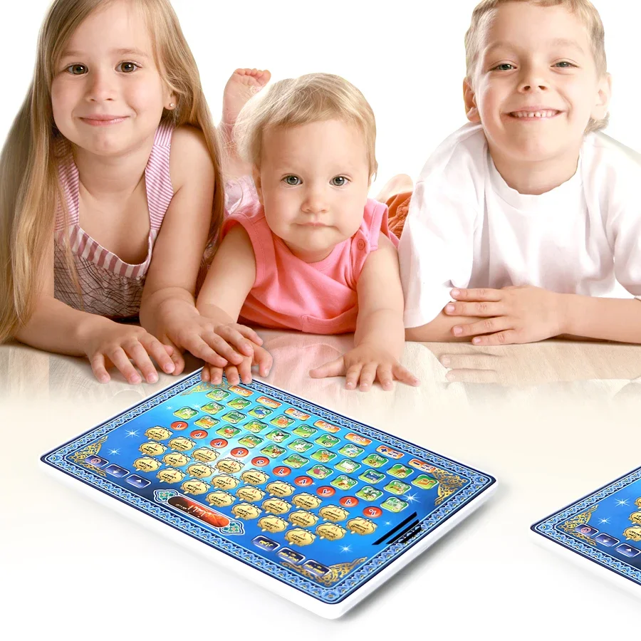 Arabic-Language-24-Section-of-Holy-Quran-and-Words-for-Muslim-Children ...