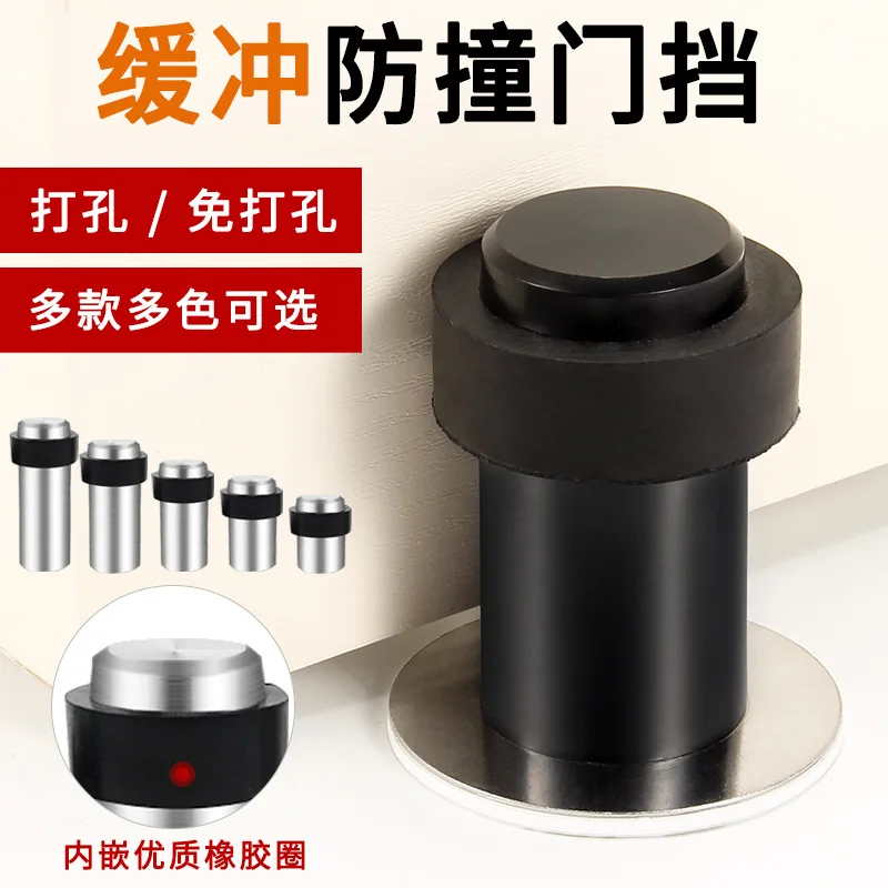 Rubber-Door-Stops-Bathroom-Door-Stopper-Heavy-Duty-Floor-Mount-Bumper ...