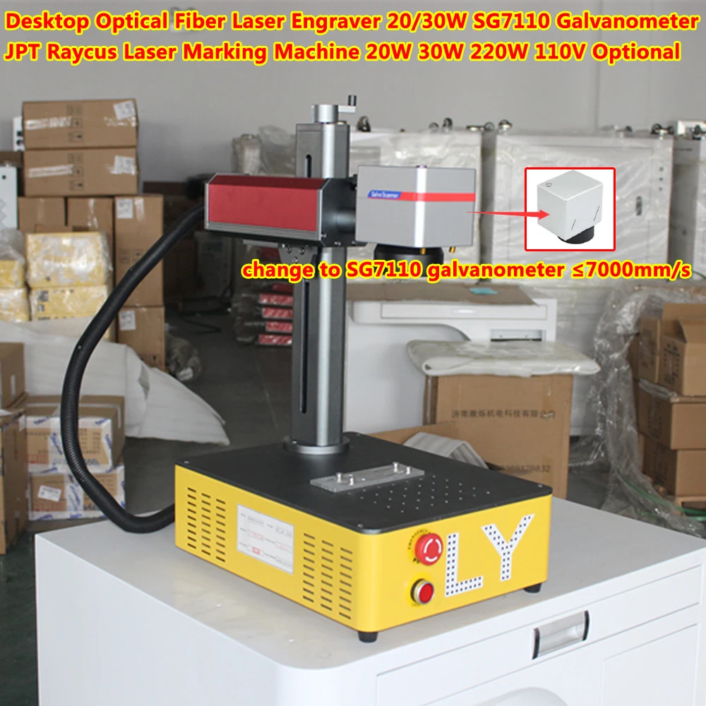 Fiber-Laser-Engraver-30W-Use-Marking-Speed-7000mm-s-SG7110-Galvanometer ...
