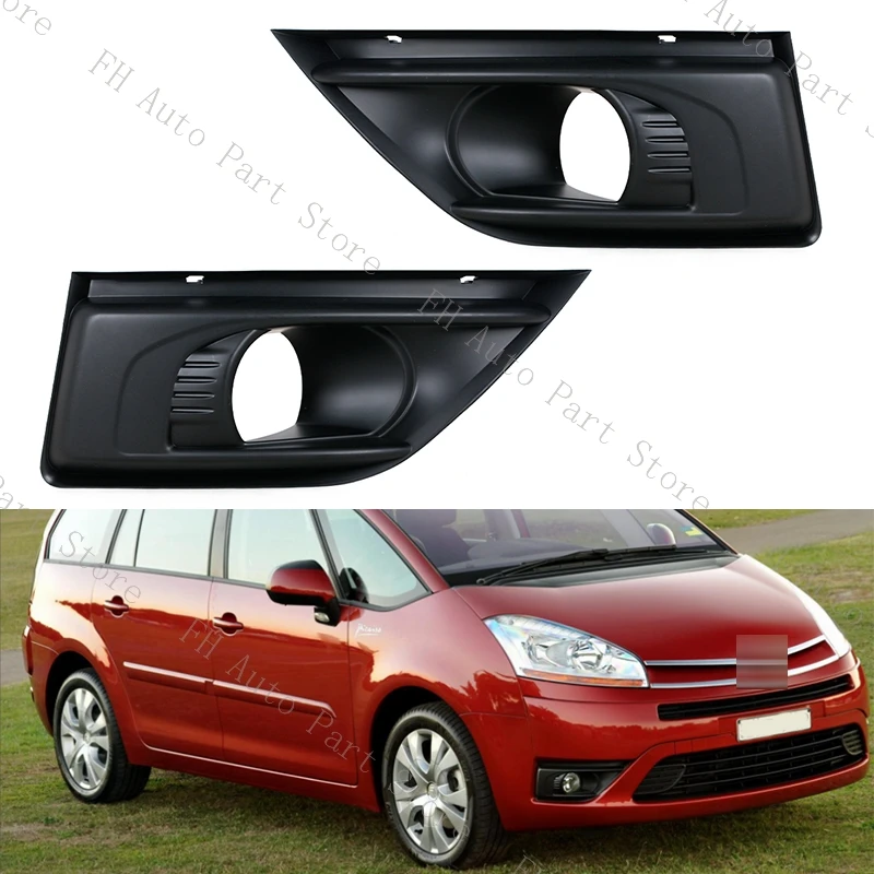 For-Citroen-C4-Picasso-Car-Front-Bumper-Fog-Lamp-Light-Trim-Grille-Cover-Frame-Lid-Bezel.jpg