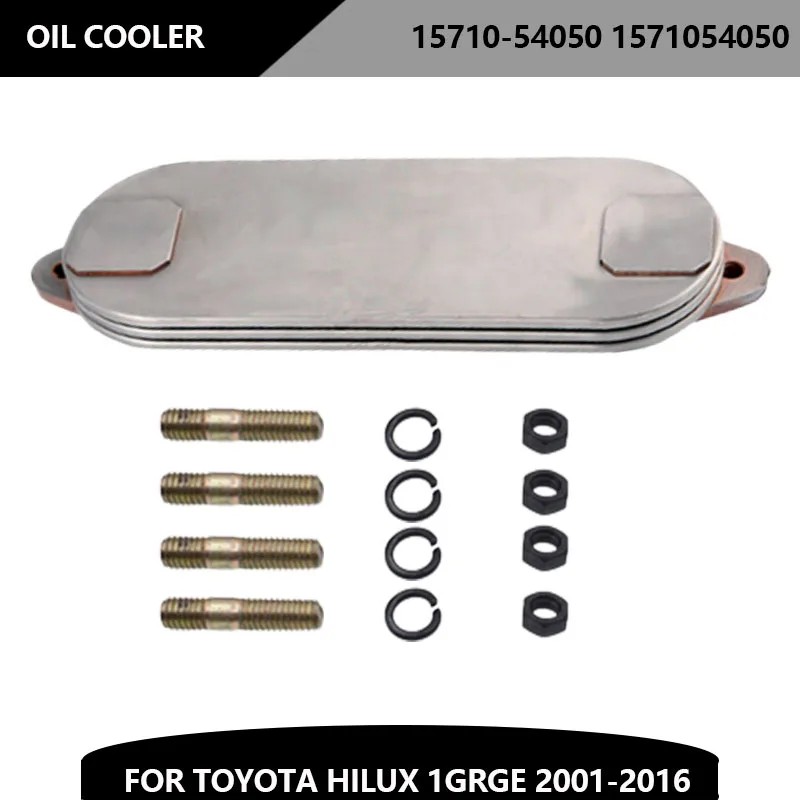High-Quality-Engine-Oil-Cooler-15710-54050-1571054050-Suitable-For ...