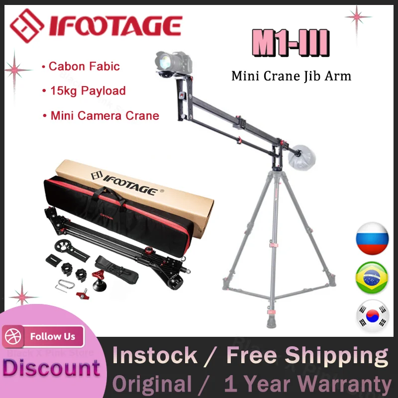 IFOOTAGE-M1-III-Carbon-Fiber-Crane-Arm-Tube-Professional-mini-DSLR ...