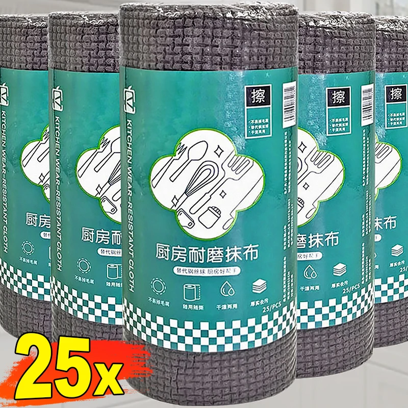 Large-Disposable-Cleaning-Rags-Thickened-Non-woven-Kitchen-Dishcloths ...