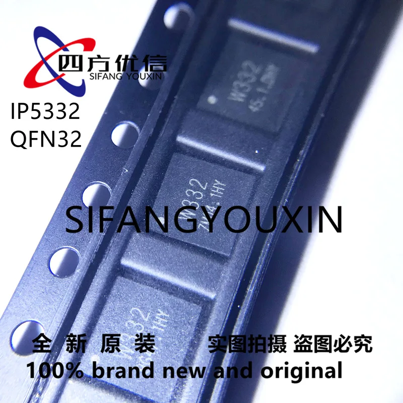 100-new-original-10PCS-IP5332-QFN32.jpg