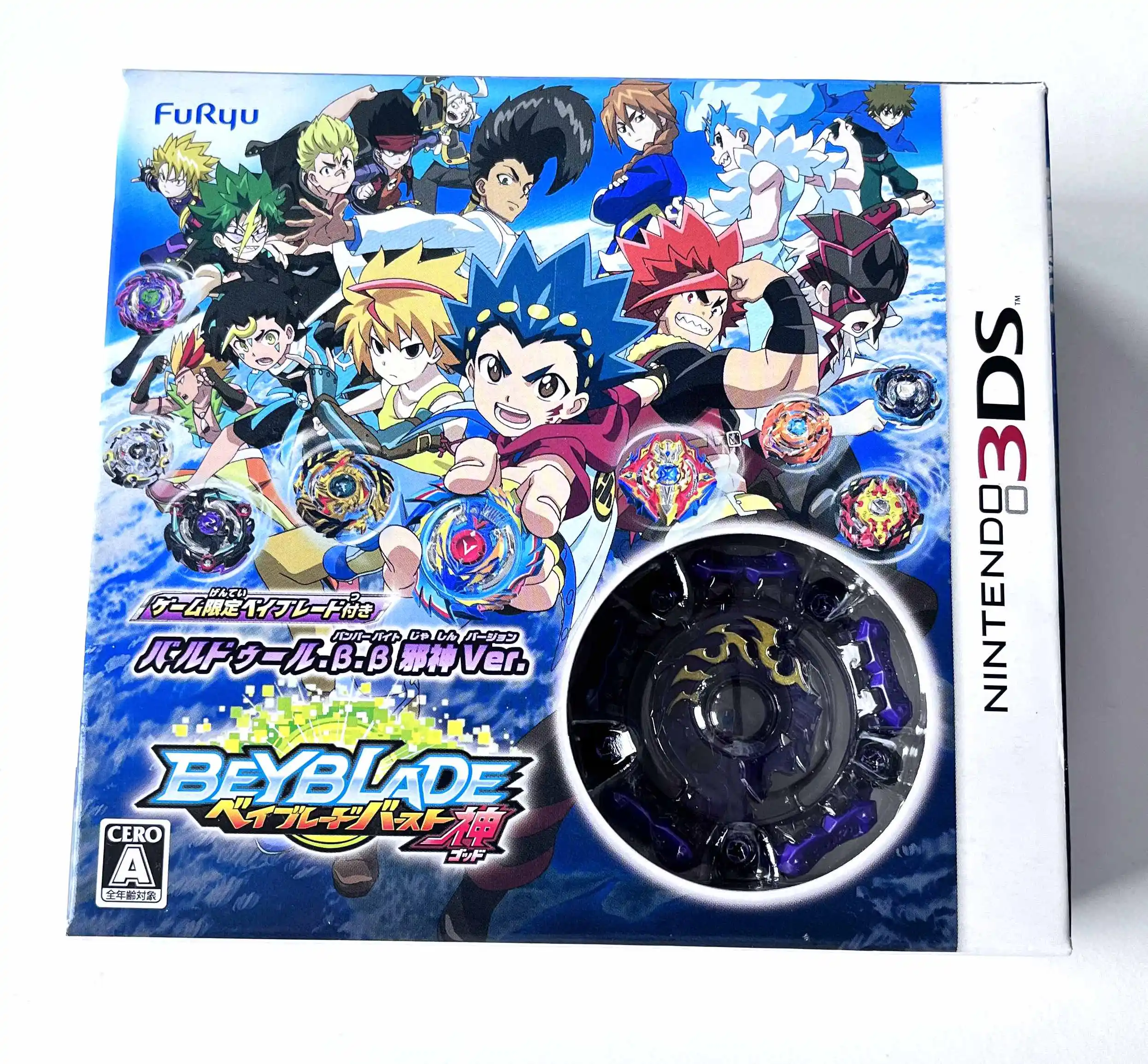 New Nintendo 3DS Beyblade Burst God Japan | atelier-yuwa.ciao.jp