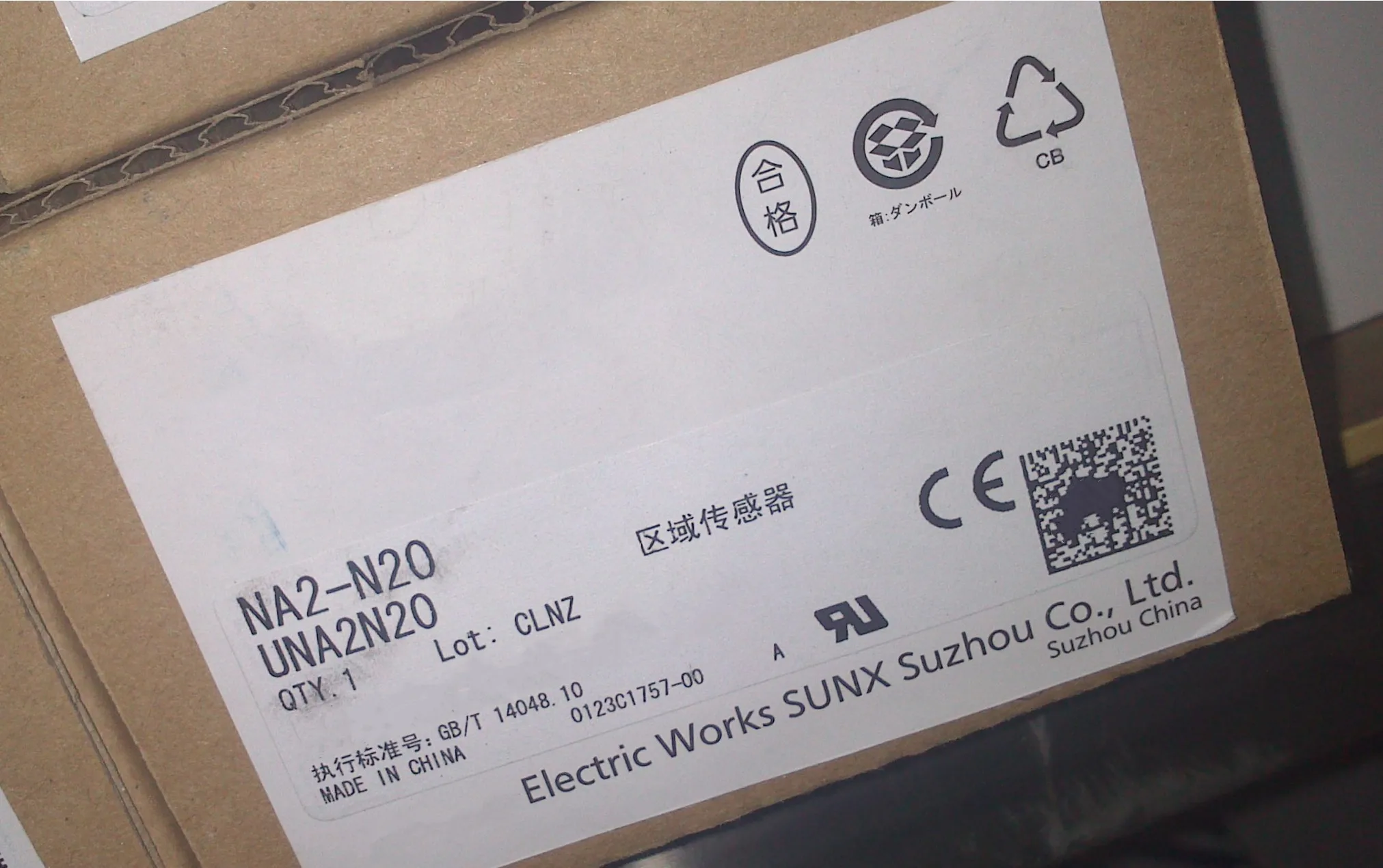 NA2 N20 Ultra Slim Transmissive Area Sensor 20 Beam Channels 380 mm ...