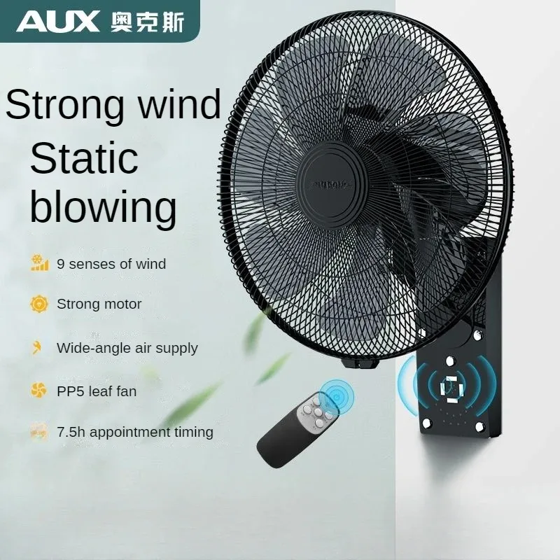 Wall-fan-wall-remote-control-electric-fan-household-energy-saving-wall ...