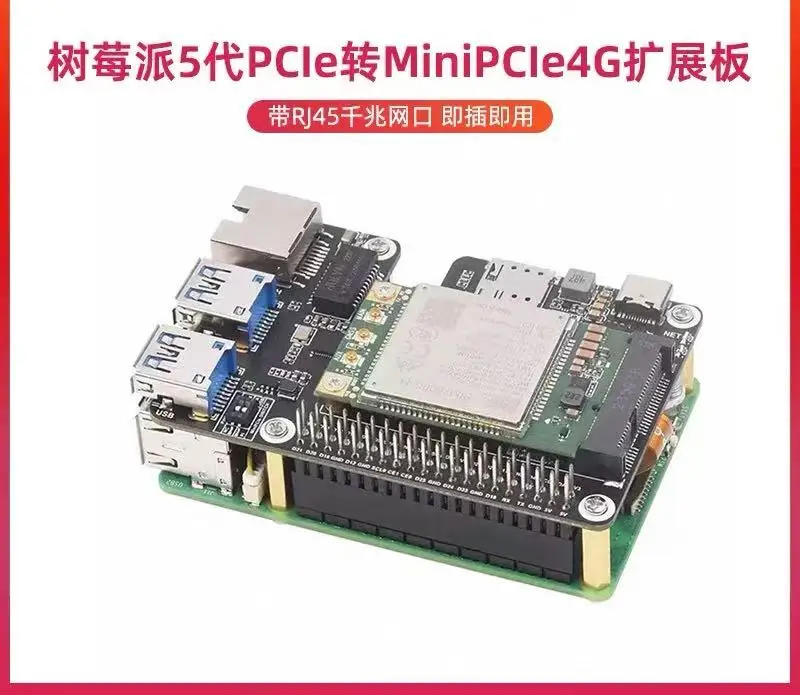 Raspberry Pi 5 PCIE to 4G SIM card Internet communication module RJ45 ...