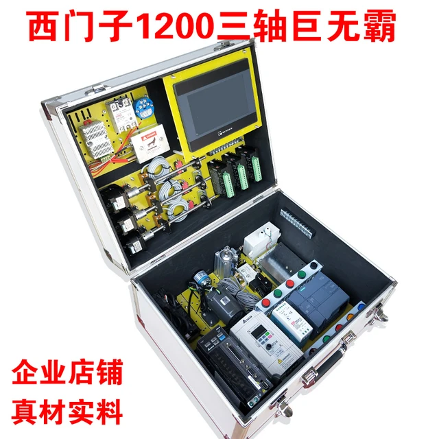 Plc Training Kit