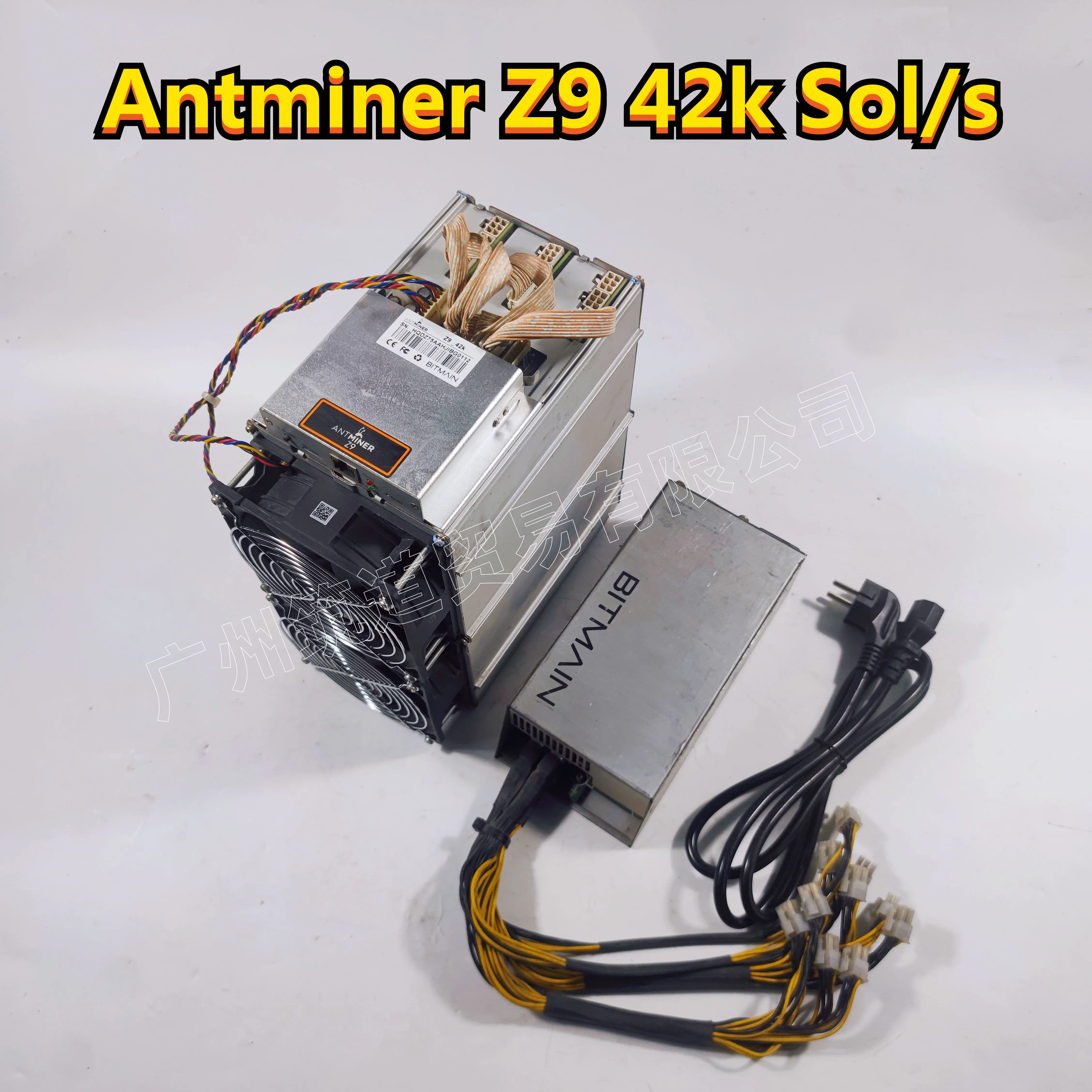Antminer Z9 42k Sol/s usado con BITMAIN APW3 1600W PSU Asic Equihash ...