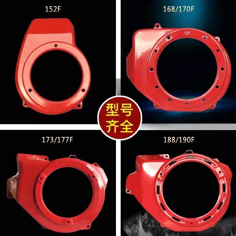 Gasoline-generator-accessories-GX160-390-168F188F-wind-guide-hood-3-5KW ...
