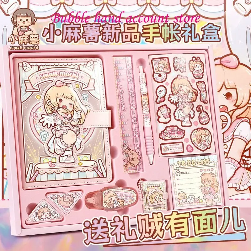 Small Mochi Love Voice Ledger Stickers and Paper Tape Set Notebook High ...