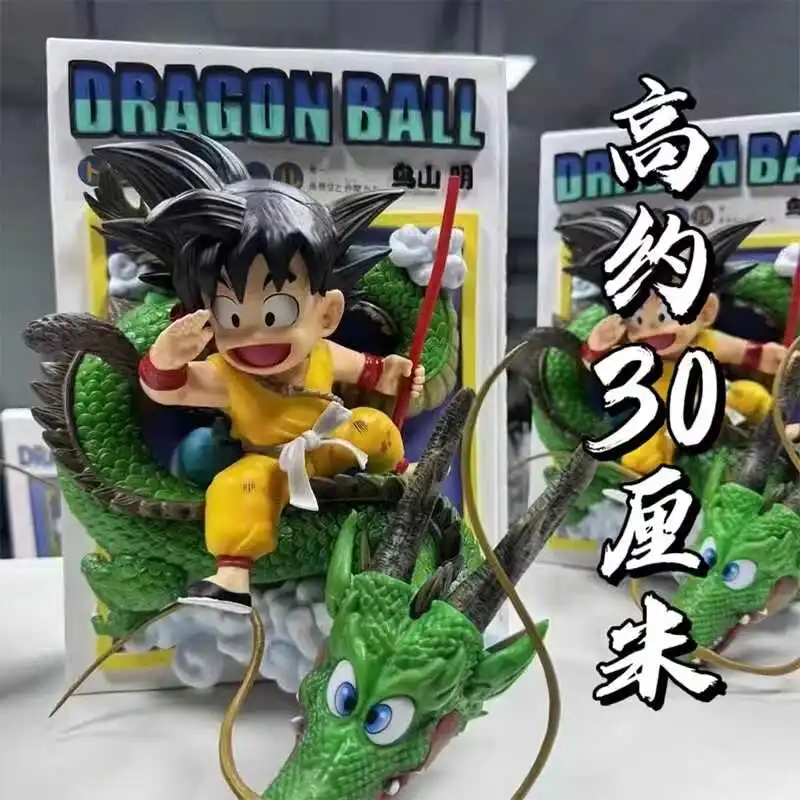 30cm-Dragon-Ball-Anime-Figure-Child-Goku-Shenron-Action-Figure-Comic ...