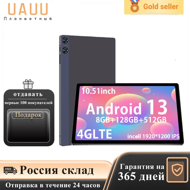 ストアホーム 商品 フィードバック