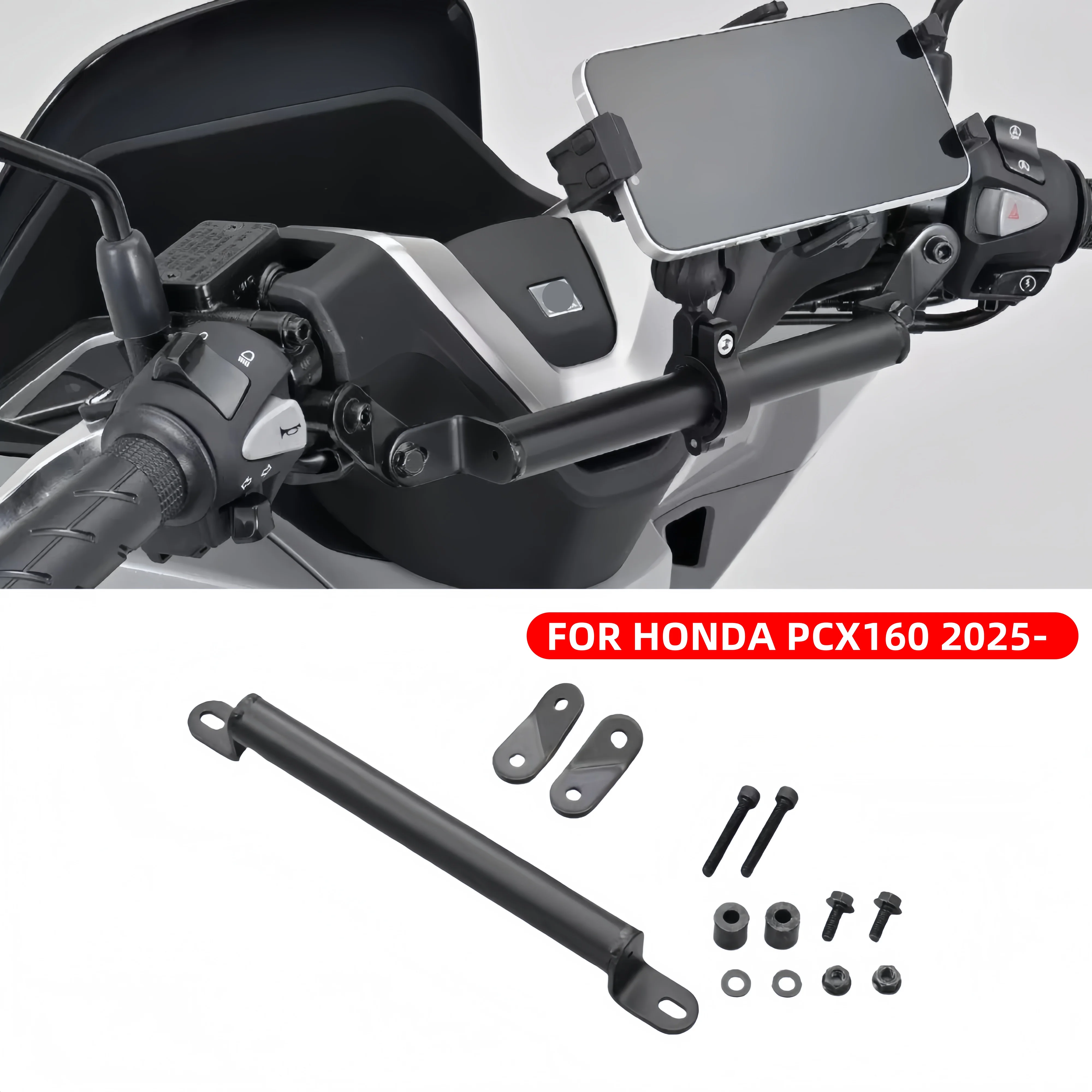 오토바이 핸들바 휴대폰 거치대 GPS 거치대 다기능 폴 2025 혼다 PCX160 PCX 160 적용 - AliExpress ...