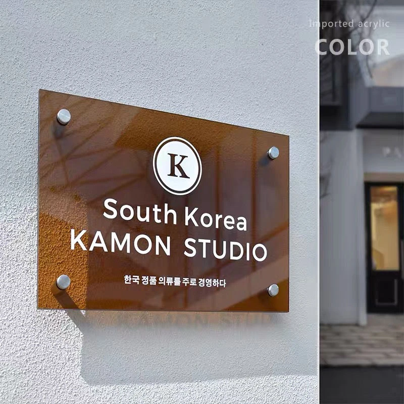 Modern-Acrylic-Shop-Plaque-Company-Signboard-Store-Door-Plate-Customize ...