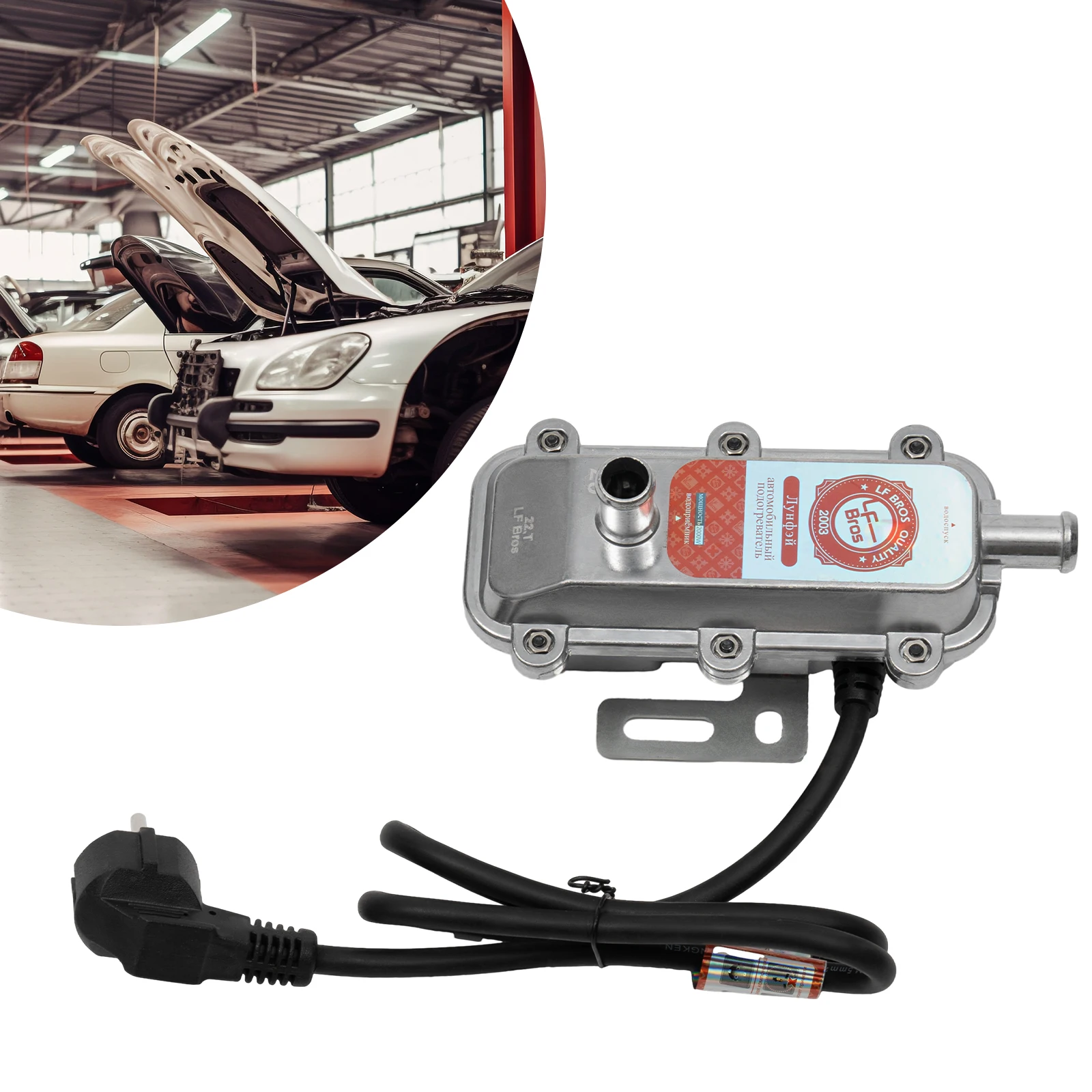 2KW-220V-240V-Car-Preheater-Truck-Car-Engine-Pump-Coolant-Heating ...