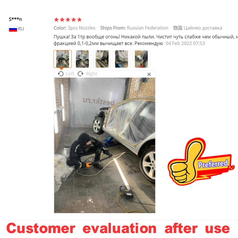 Насадка пескоструйная для Karcher HD/Lavor/Huter/Nilfisk/elitech ...