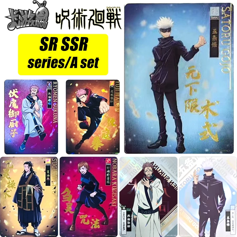 Kayou-SR-SSR-Card-Jujutsu-Kaizen-Itadori-Yuji-Fushiguro-Megumi-Satoru ...