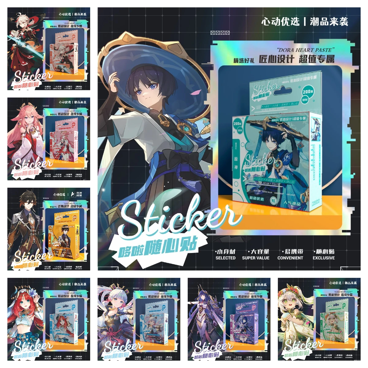 200Pcs-box-Genshin-Impact-Laser-Stickers-Anime-Game-Decals-Sticker-For ...