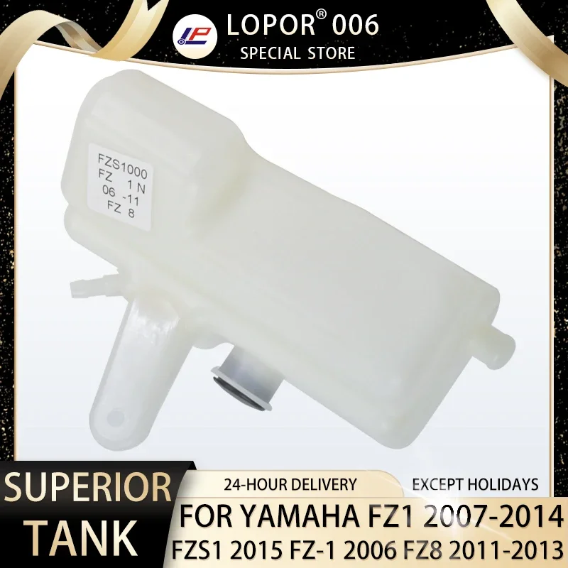 LOPOR Motorcycle Radiator Coolant Water Bottle Reservior Overflow Tank ...
