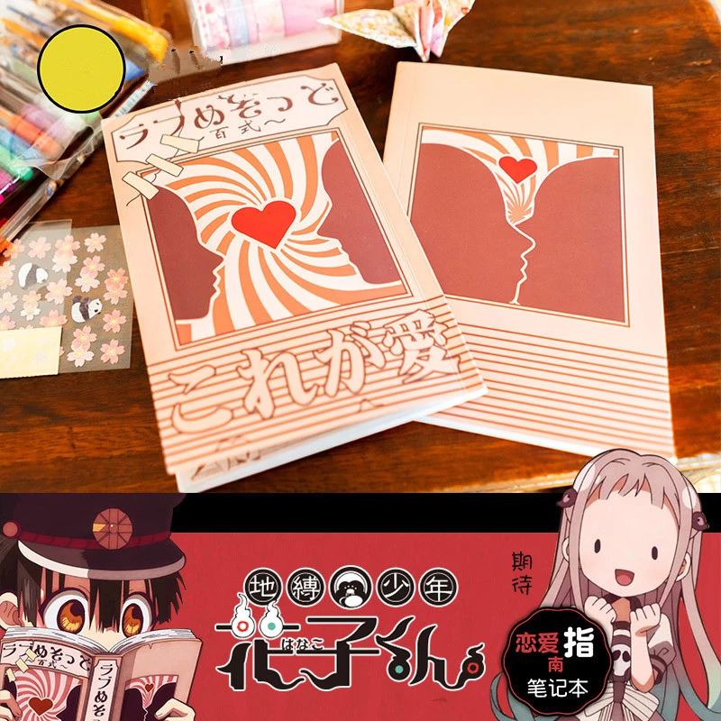Anime-Toilet-Bound-hanako-kun-Cosplay-Love-Notebook-Tattoo-Stickers ...