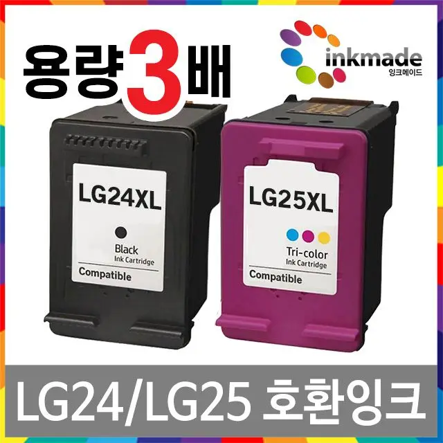 LG24-LG25-XL-LIP2210-LIP2230-LIP2250-LIP2250C-LIP2270-LIP2290.jpg