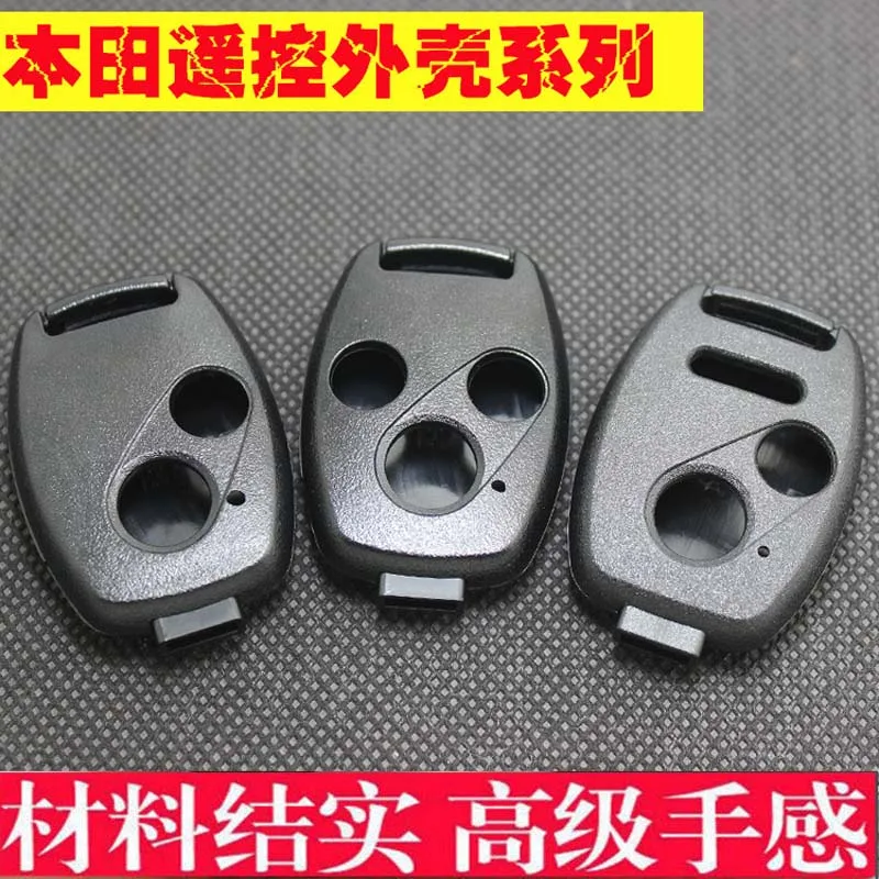 2pcs-lot-For-2-3-button-Honda-7-8-generation-Accord-Fit-City-CRV ...