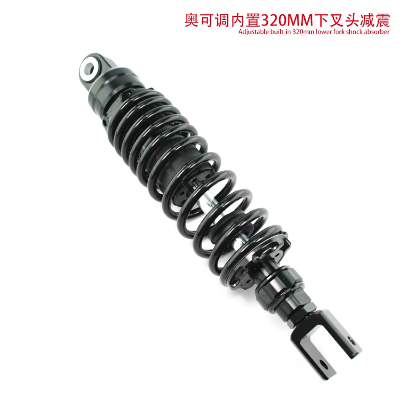 Motorcycle-320MM-Adjustable-Pressure-Rear-Shock-Damper-Rear-Spring ...