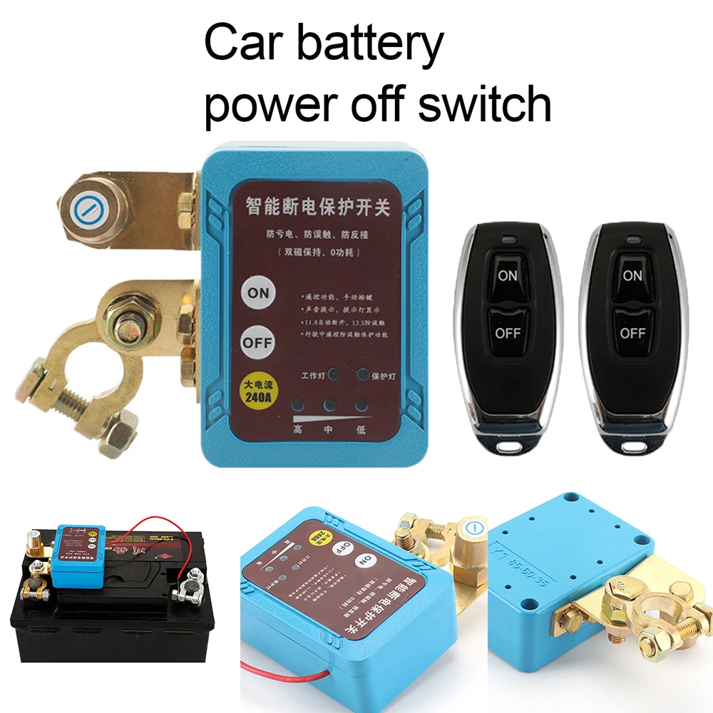 Remote-Battery-Disconnect-Switch-12V-240A-200A-Remote-Control-Switch ...