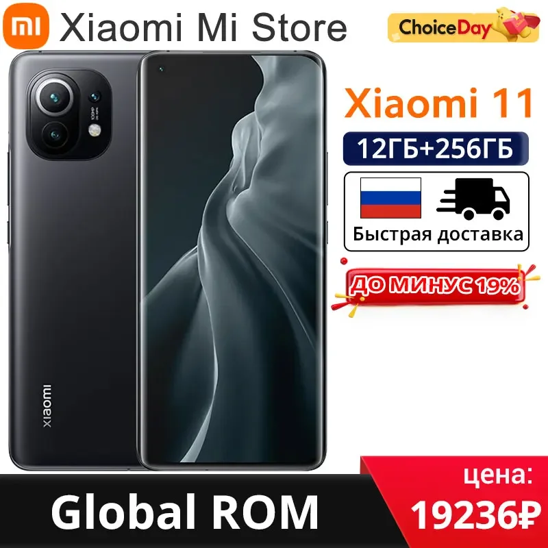 Store Home Products ChoiceDay Feedback