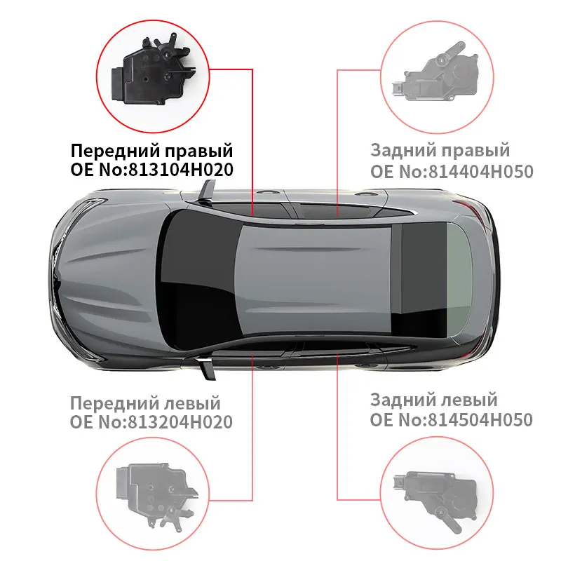 Front Right Locks OE 813104H020 Auto Door Lock Actuator for Hyundai H1 ...