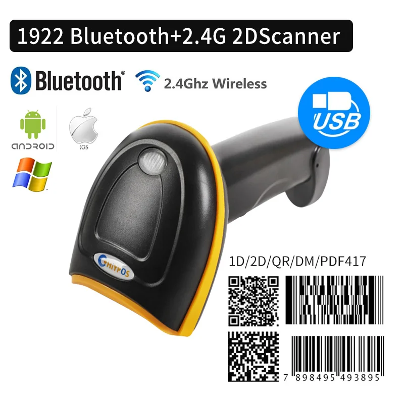 Barcode-Scanner-1D-2D-QR-PDF417-Data-Matrix.jpg