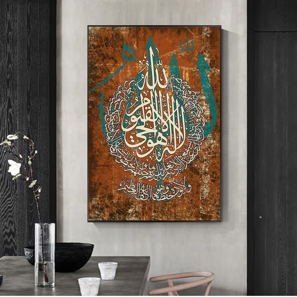 Arabic Calligraphy Graffiti