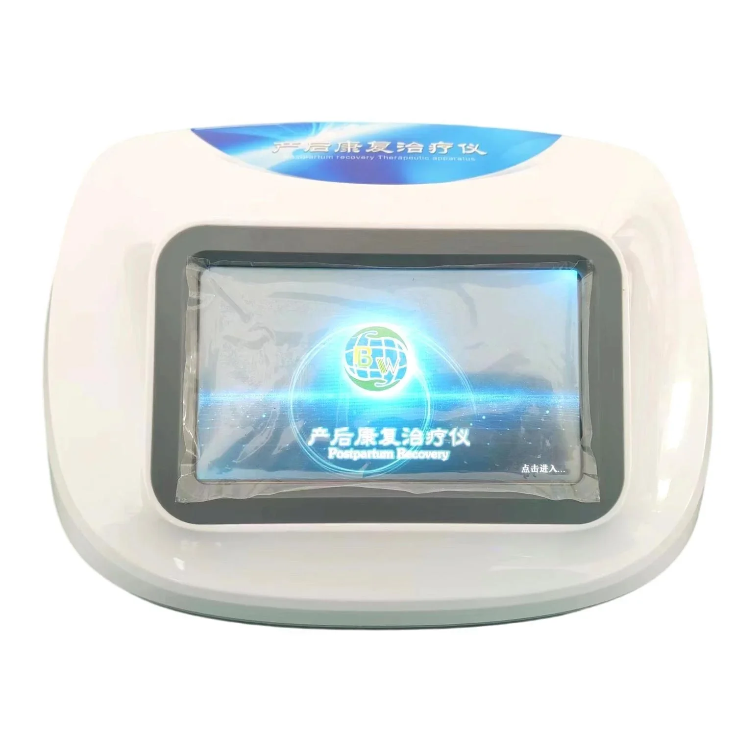 Postpartum-Repair-Device-Breast-Pump-Pelvic-Floor-Muscle-Repair-Leakage ...