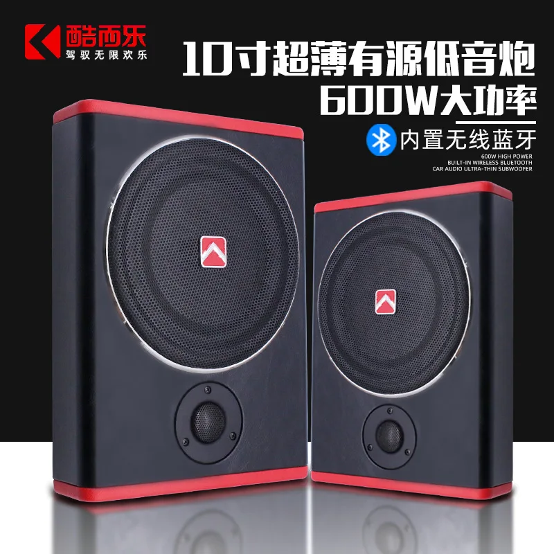 New-12V-high-power-active-car-mounted-modified-speaker-with-Bluetooth ...